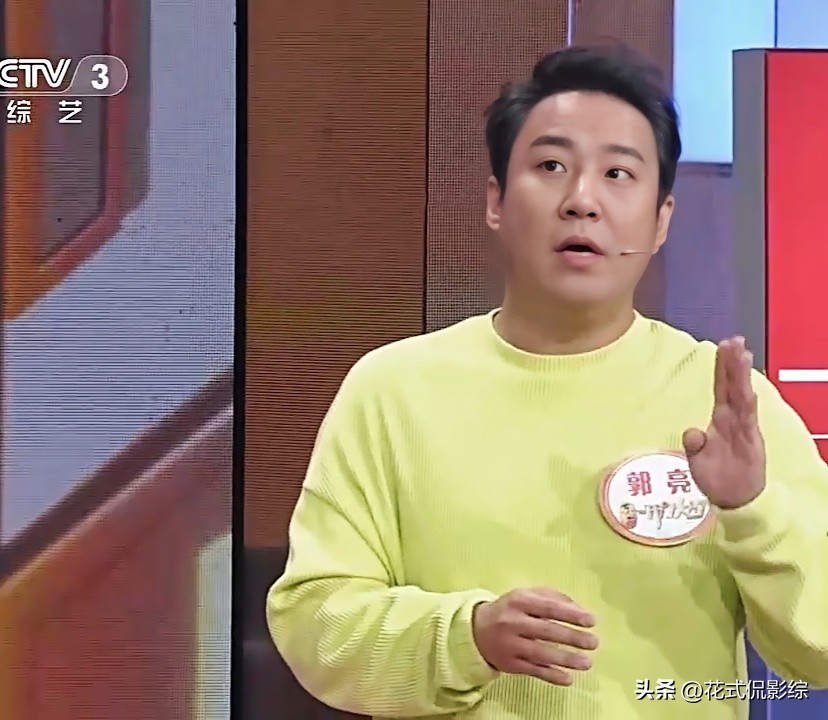 [Open the door] Crosstalk actor Guo Liang earns 28,000 yuan by lying ...