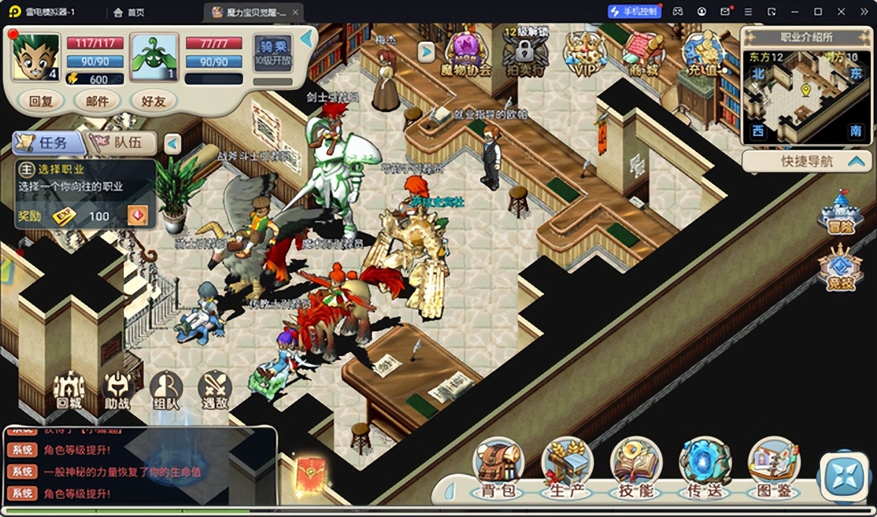 Magic Baby mobile game: Archer career strategy, 3 plus routines, making ...