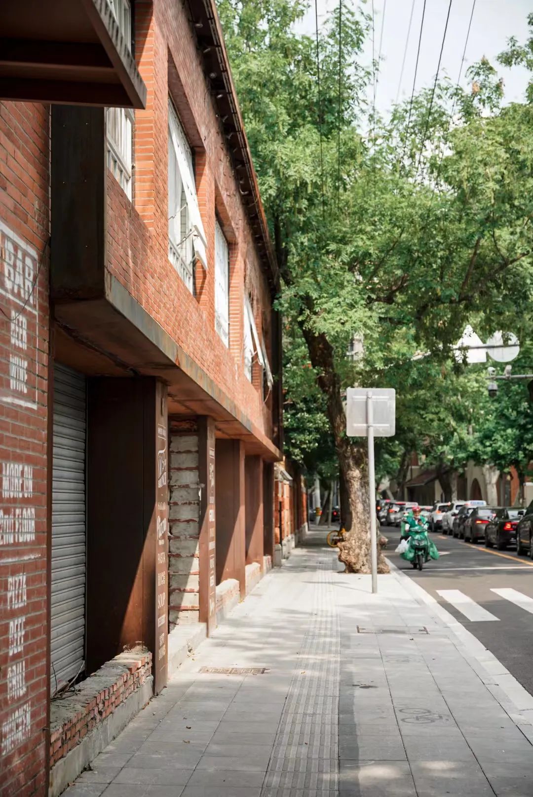 Aesop's first store in mainland China is located on Dongping Road ...