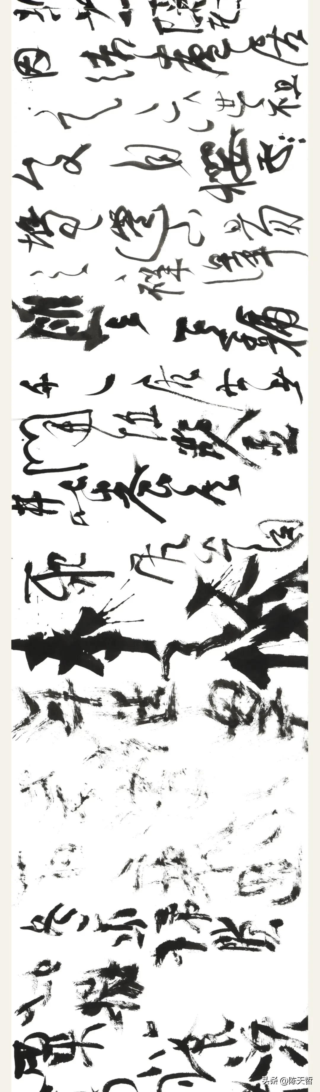 The master of ugly calligraphy, Zeng Xiang, brings us reflections on ...