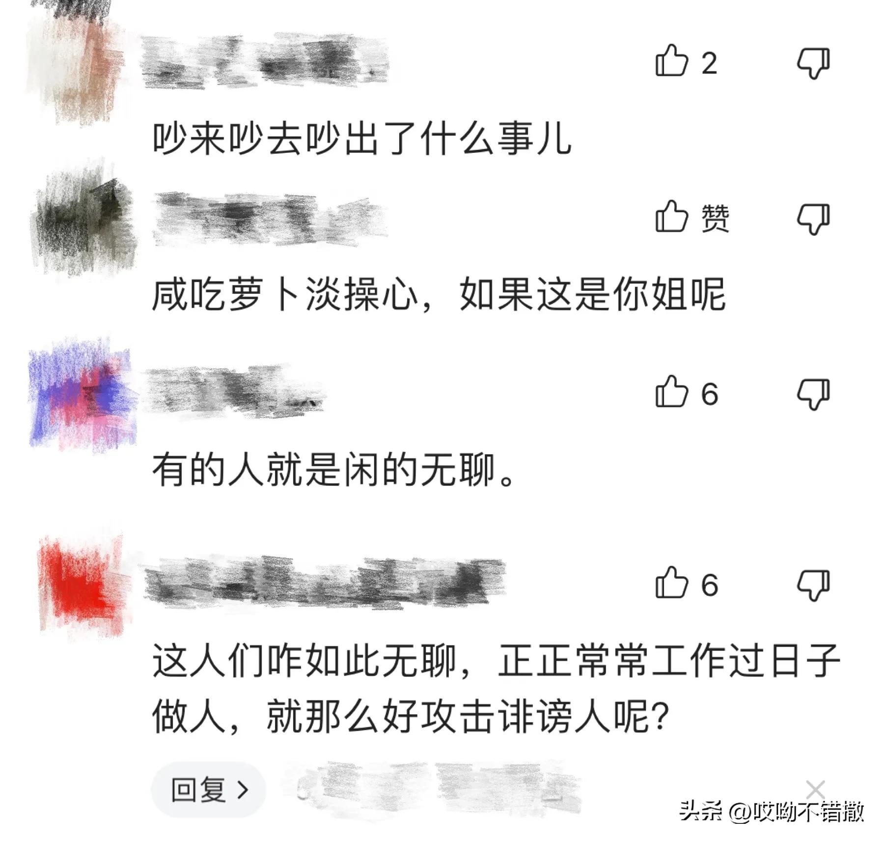 Don't question it!Take you to talk about the social significance of the ...