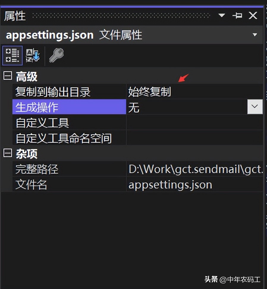 Net small tool for sending emails, including json, environment variables, command line three ...