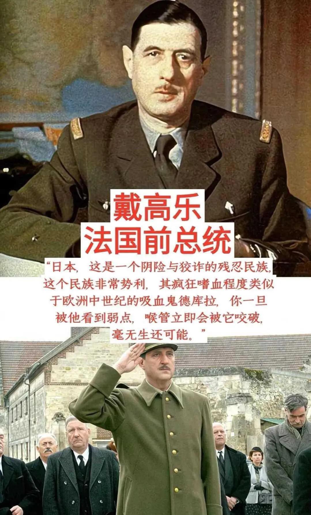 Beware of Japanese spies and maintain national security - iNEWS