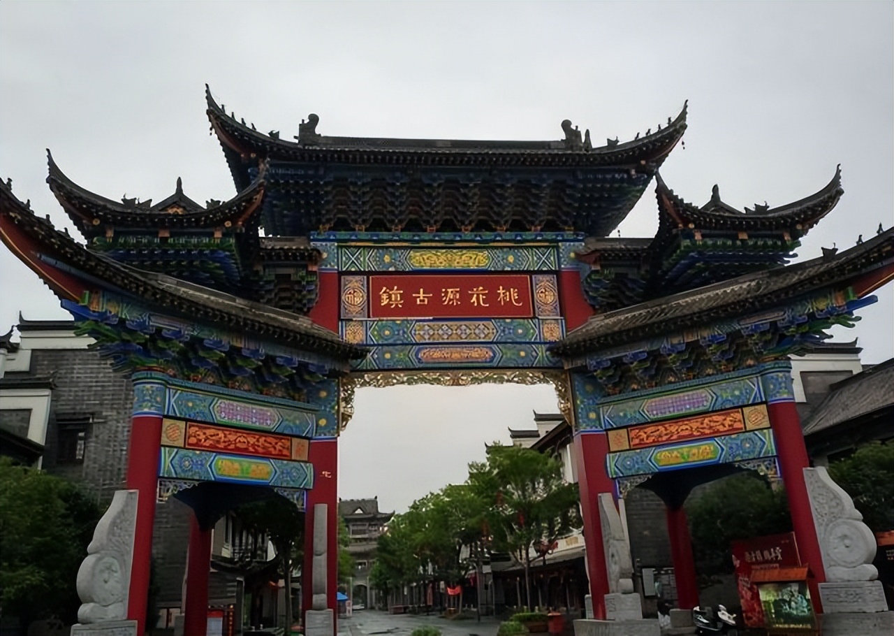 Changde has two national second-class museums and one national third ...