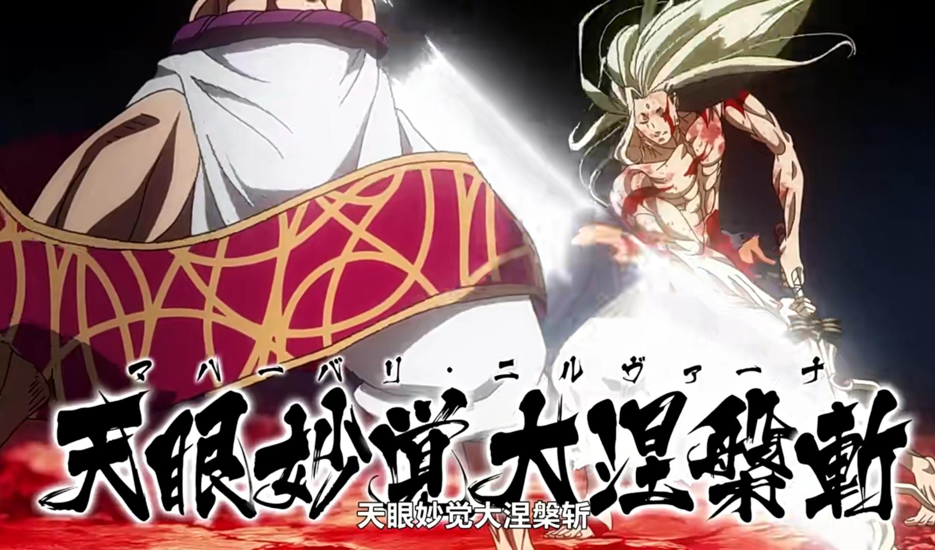 The battle between Sakyamuni VS Bo Xun is very touching. Lingfu has ...
