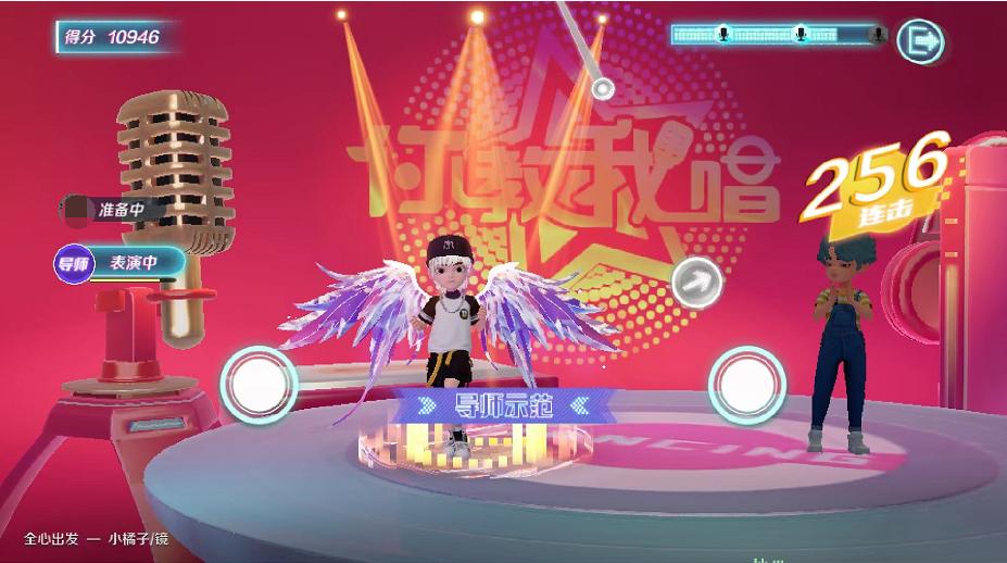 Follow the rhythm, release your mood, the Super QQ Show Paradise "Teach ...