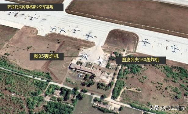 Two Russian air force bases hundreds of kilometers from the border ...