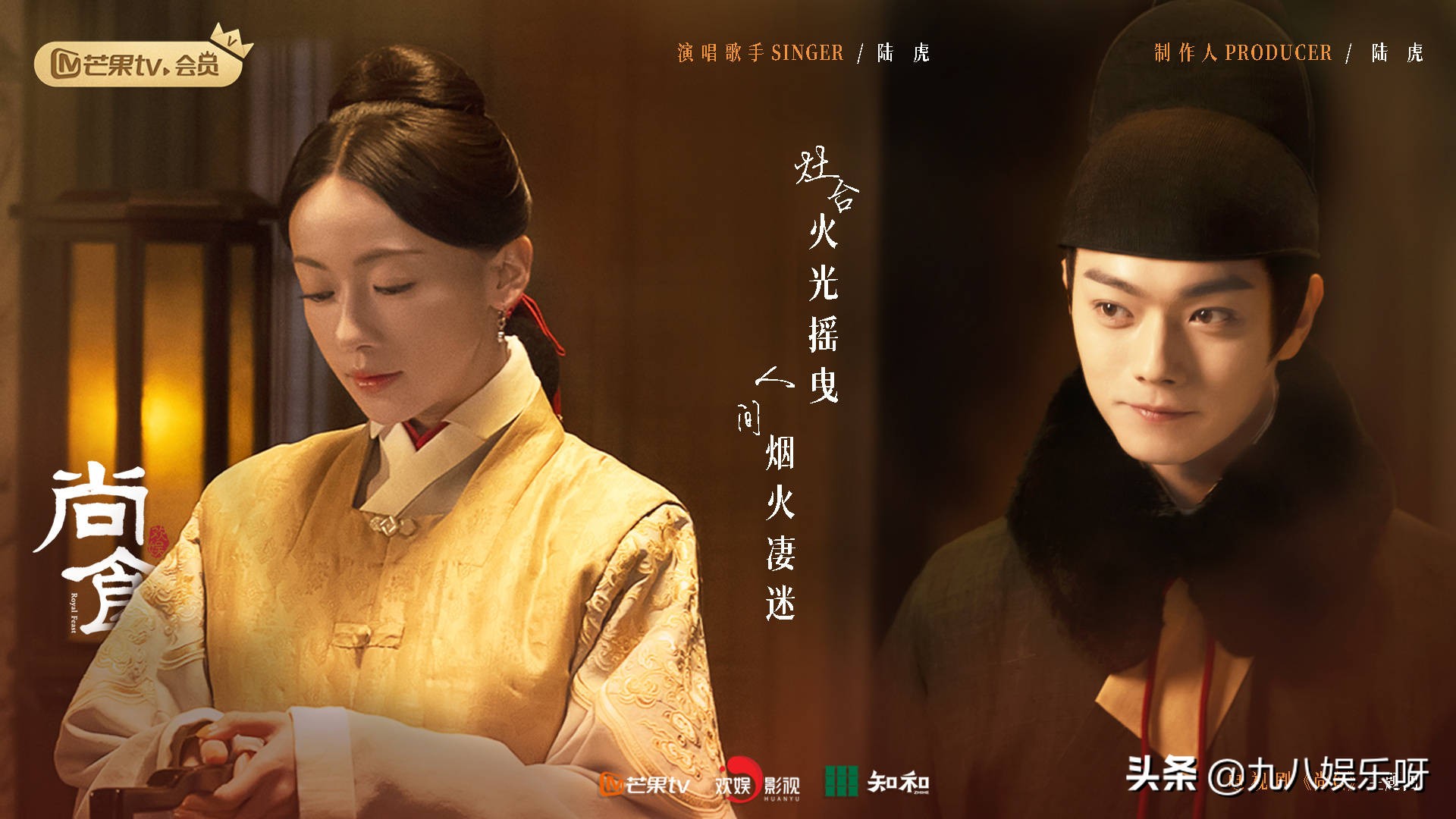 Wu Jinyan and Xu Kai "bath and kiss", the second match is super sweet ...