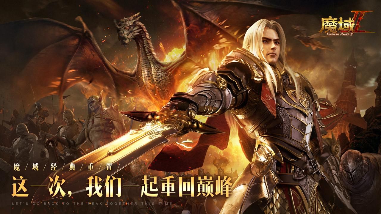 The latest masterpiece of the classic IP, the new Eudemons gameplay of ...