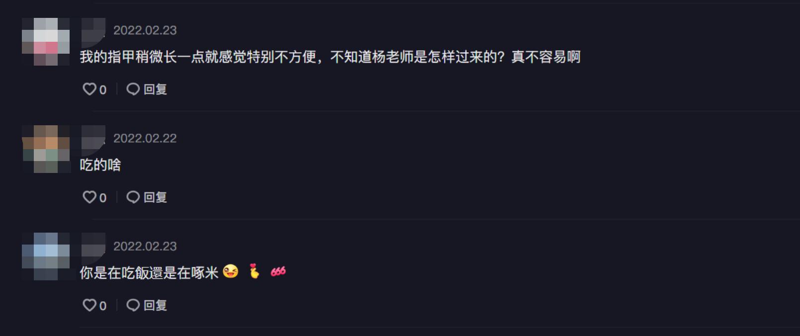 The star body is so precious?Yang Liping spends 180,000 yuan on nails ...