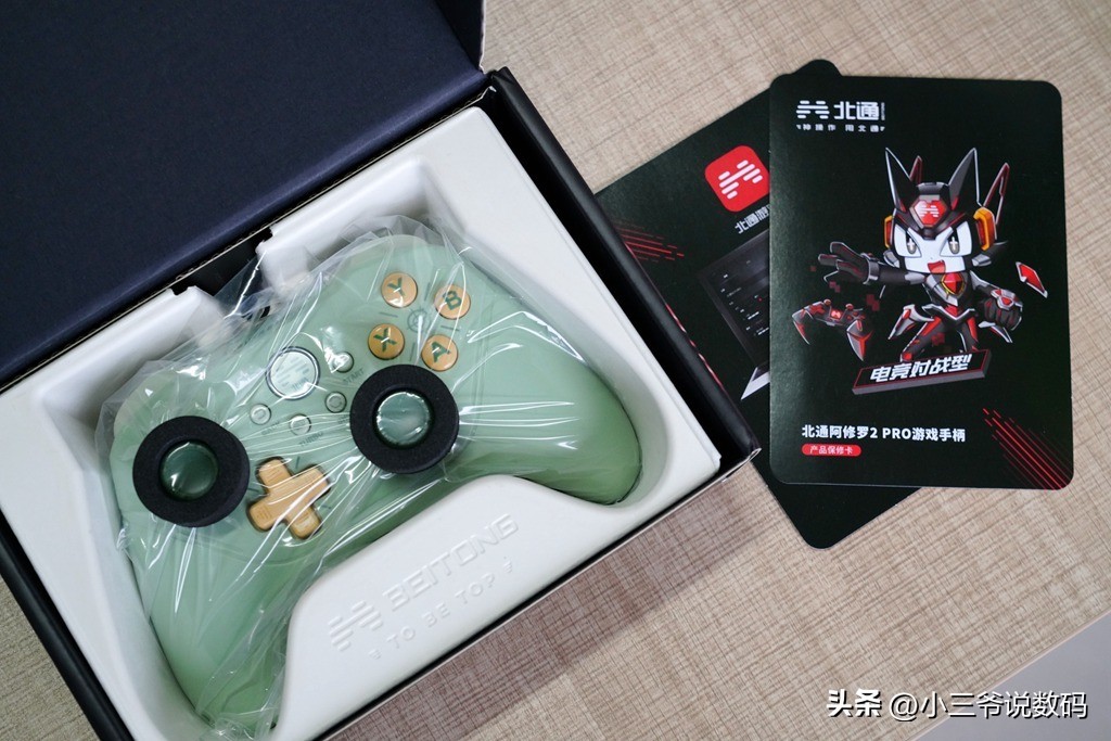 Beitong Asura 2 Pro gamepad: fresh color matching, wireless machinery ...