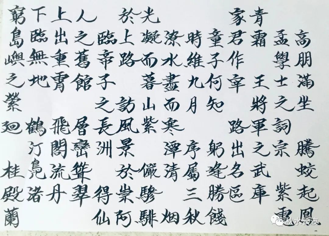 Appreciation and Analysis of the Works of Yang Shouming, a Famous ...
