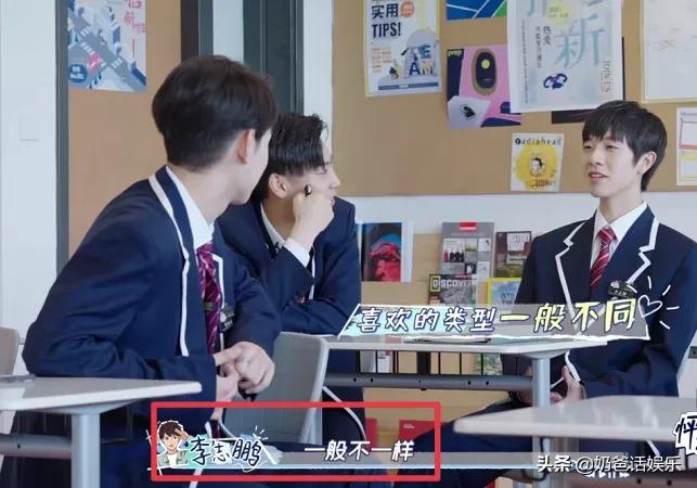 "Boom 2" premiered, twin brothers like the same girl, male 4 and female ...