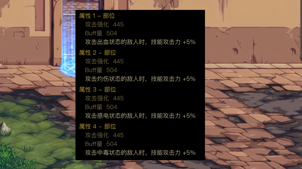 Dragon 7, abnormal 5, full 15, 15% bleeding, how to choose - iNEWS