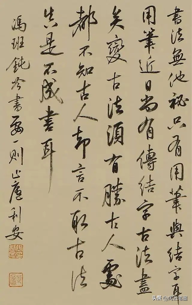 Lanting Award winner Zhang Li'an appreciates twelve calligraphy ...