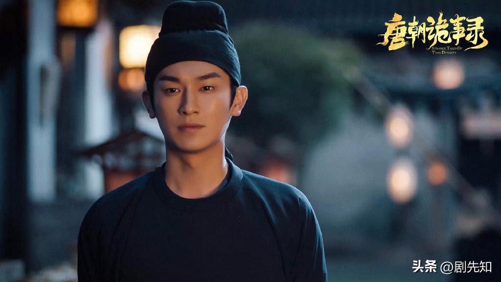 Tang Dynasty Weird Stories: How many dramas did the clever and ...