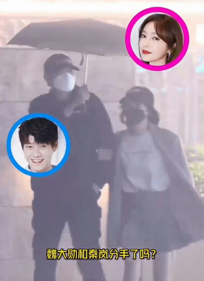 Exposure! Wei Daxun and Qin Lan did not break up, and they were photographed showing their ...