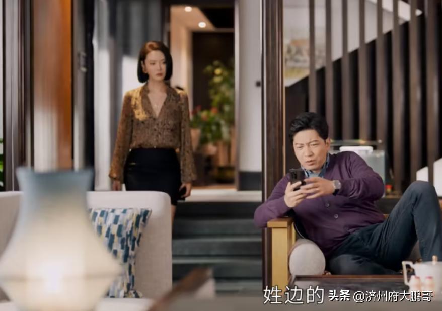 The correct way to open up life: Fu Xintong (Mei Ting) is sick, Bian ...