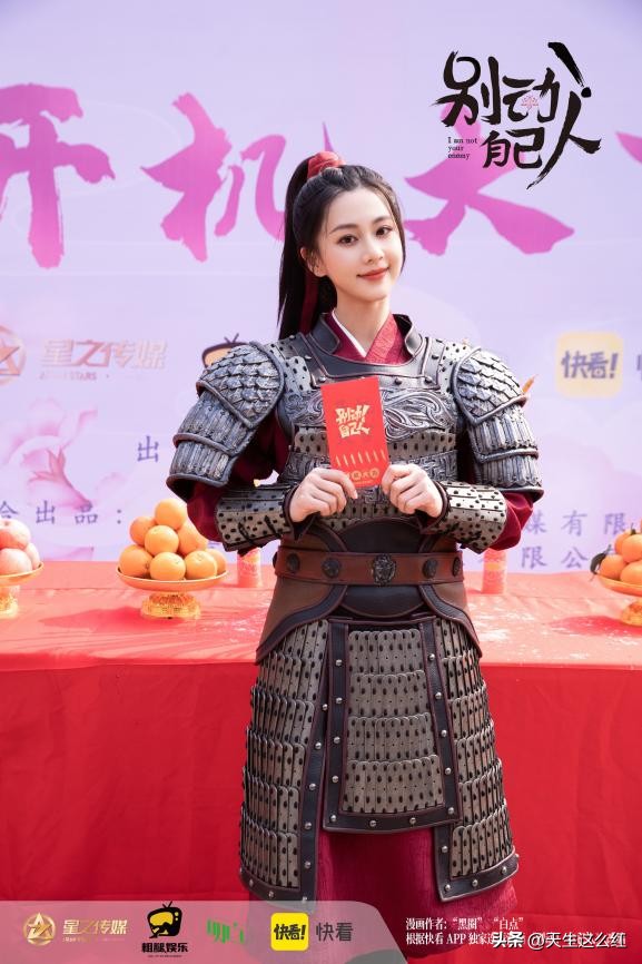 "do not move! "One of My Own" switches on the movement and Zhang Teng ...