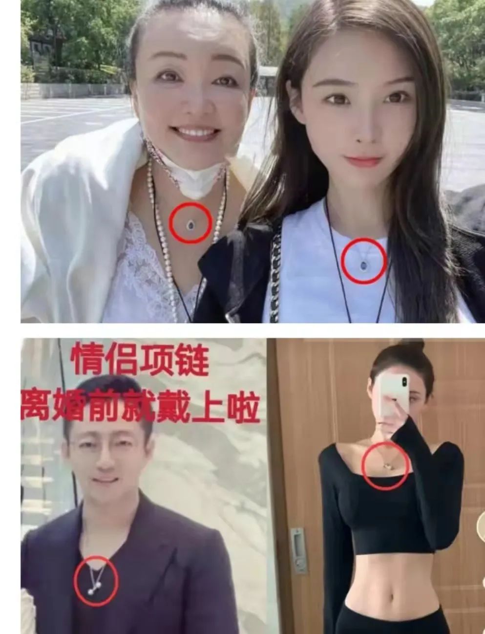 Faye Wong, Da S Wang Xiaofei, Li Yifeng, Zhang Yixing, Wang Sicong, Wu Qianyu - iNEWS