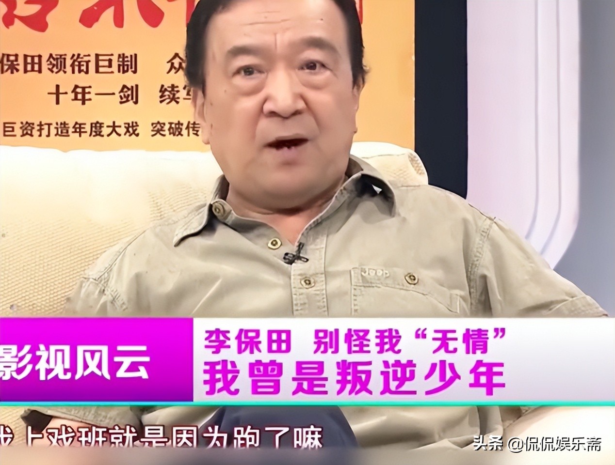 Chen Yanlin: Father-in-law Li Baotian was absent from my wedding, I am ...