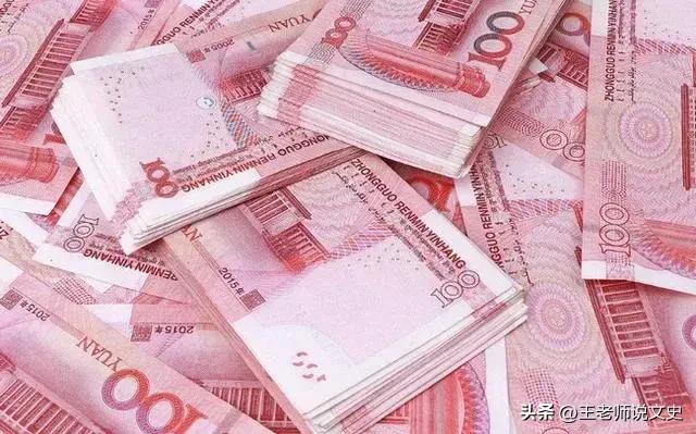 Four simple ways to identify genuine and fake RMB - iNEWS