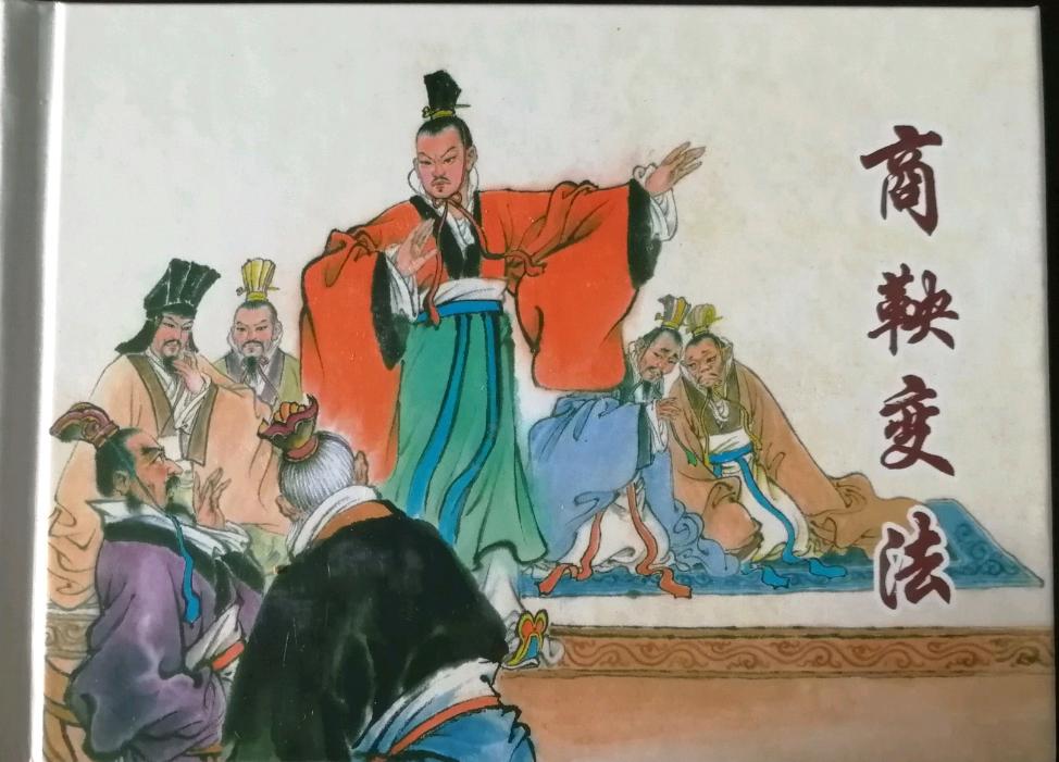 How Scary Shang Yang Is (3) - iNEWS