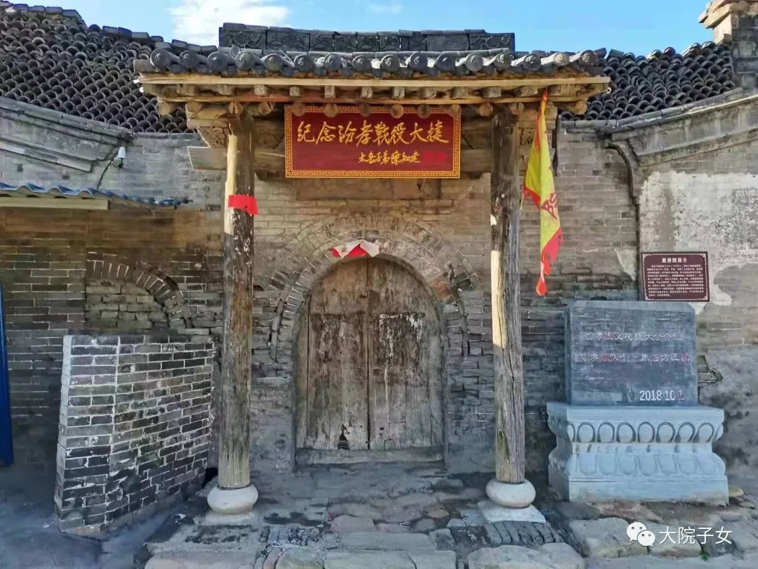 Xiao Cong│Chen Geng's Story in Guzhai - iMedia