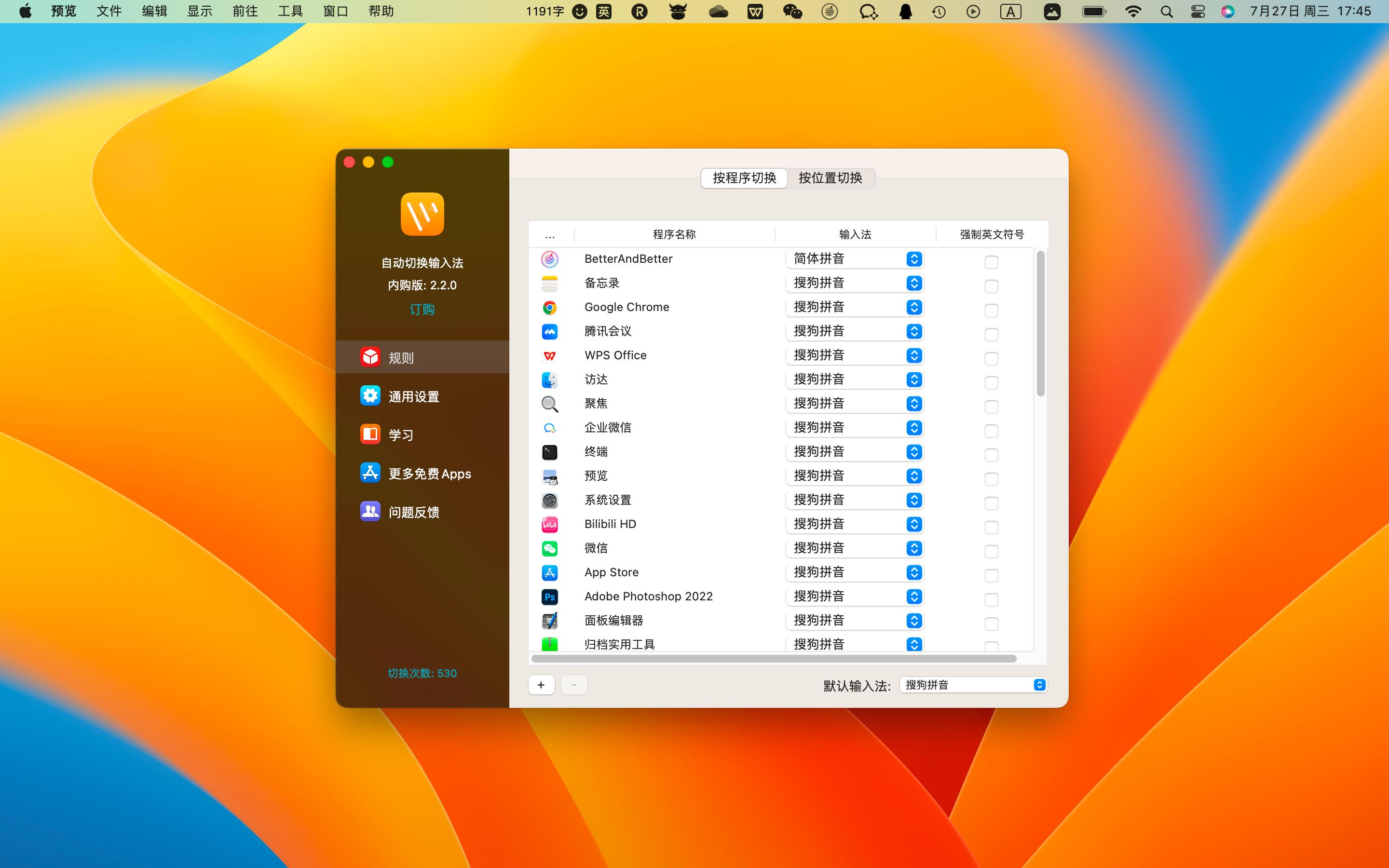 Help Xiaobai get into Mac, regret knowing too late. - iMedia