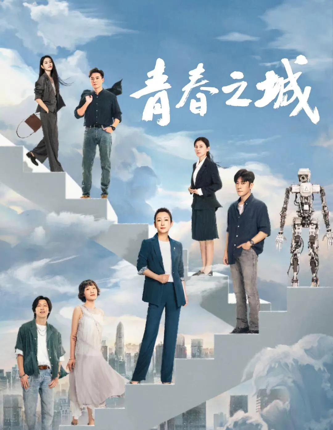 Only broadcast for 1 day! Just take the first place on the soaring list ...