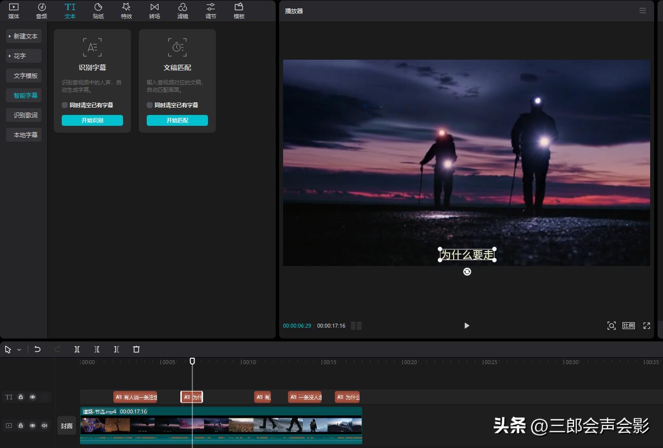 Can you change the color position of any text after the clipping ...