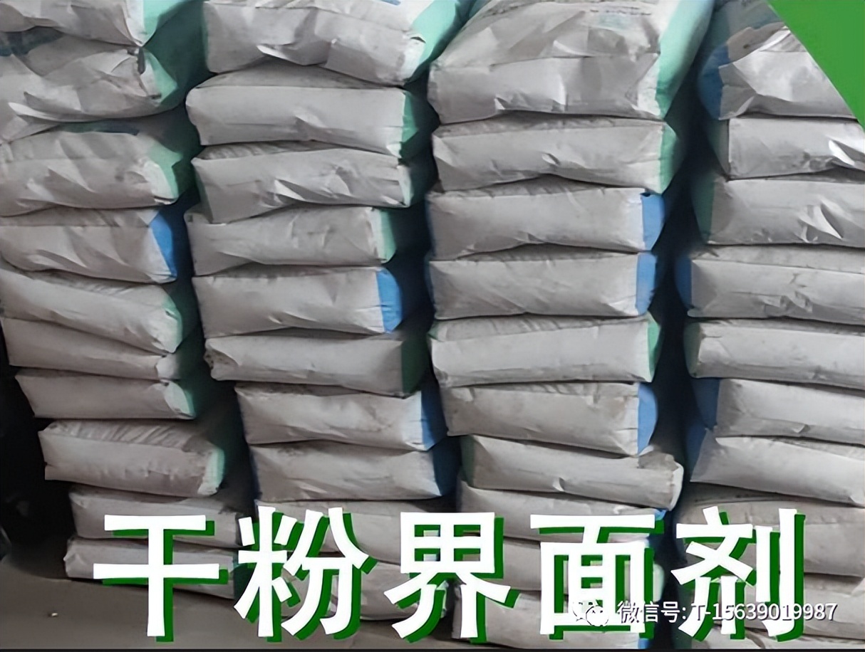 How to choose concrete interface treatment agent emulsion type and dry ...