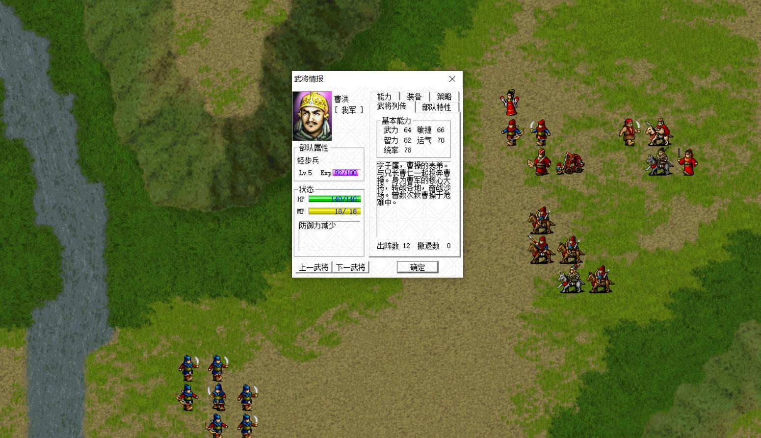 History of the Three Kingdoms Cao Cao: How did the Cao family perform ...