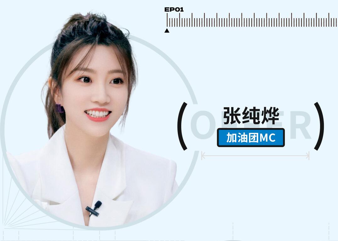 "offer4" starts broadcasting, Nicholas Tse is very sober, Guan Xiaotong is very realistic, Wei ...