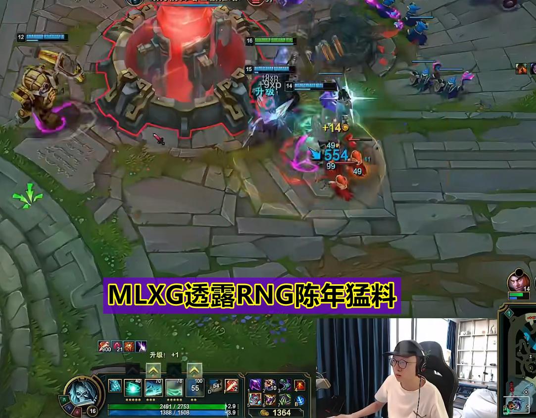 After RNG was backstabbed by MLXG, imp revealed the inside story of Mata leaving the team: RNG ...