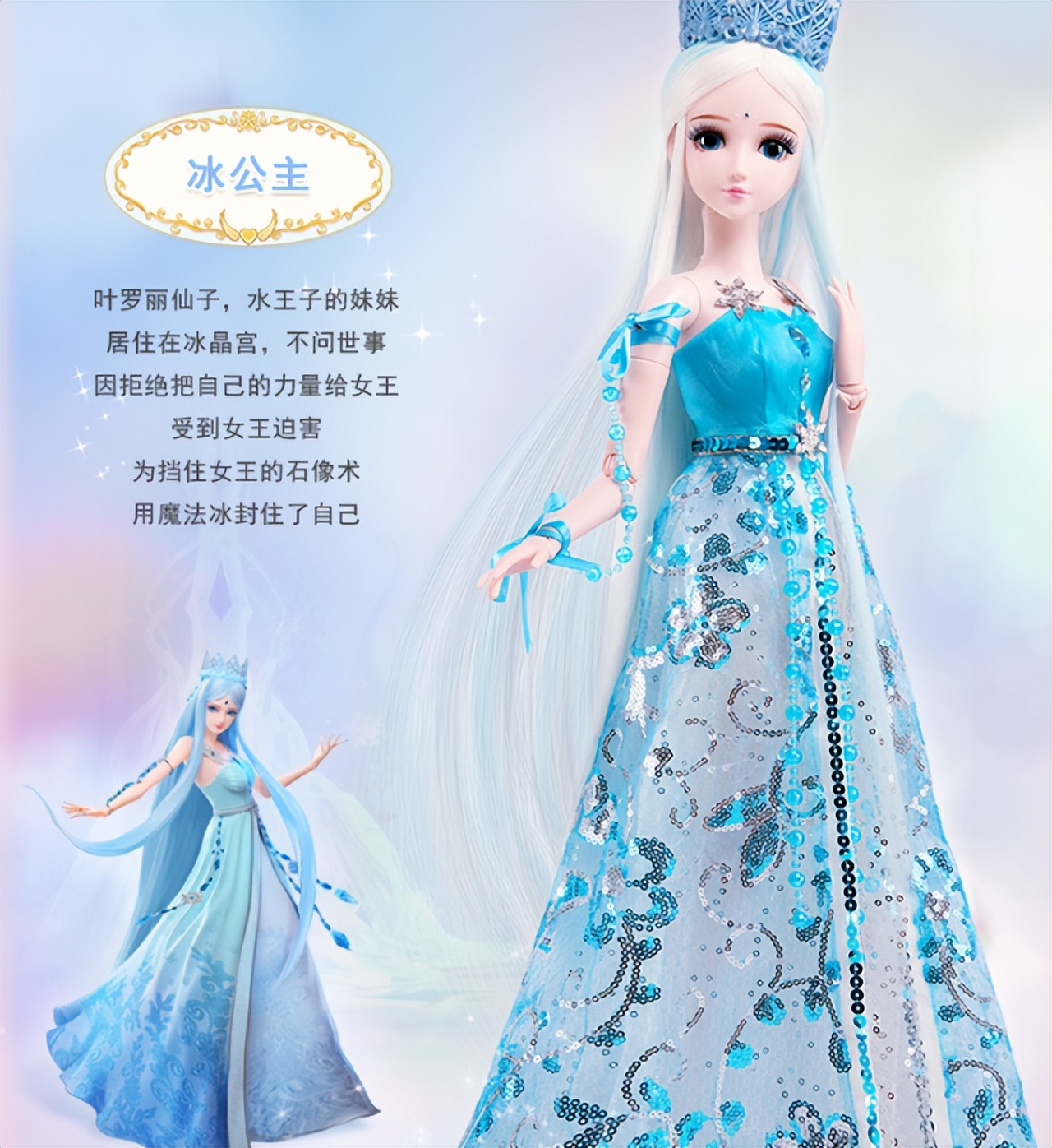 What do "Ye Luoli" dolls look like in real life?The face value is super ...