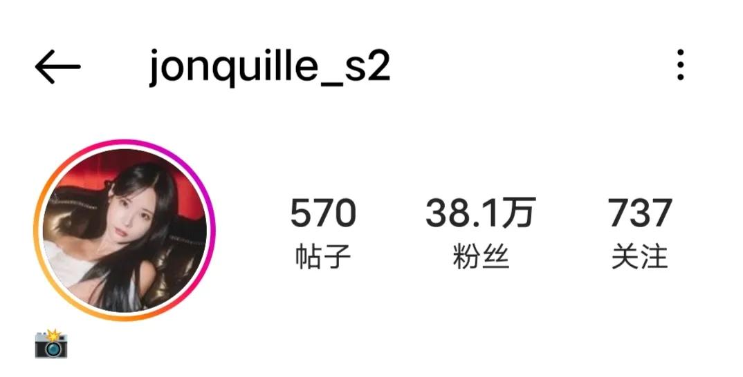 Pocket Girls former member Xia Bin English name Habin - iNEWS