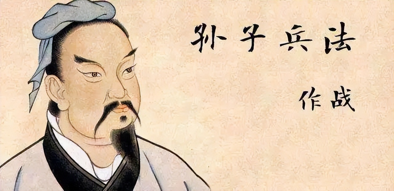 Detailed Explanation of Sun Tzu's 36 Strategies (Full Version ...