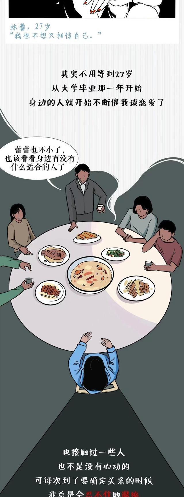 "A dutiful son emerges from the stick"?What happened to the children ...