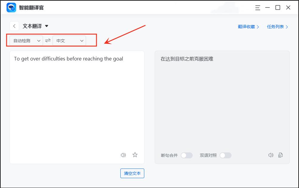 How to translate from English to Chinese?Share two commonly used ...