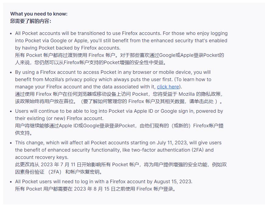 Mozilla adjusts Pocket: Firefox account login will be mandatory from ...
