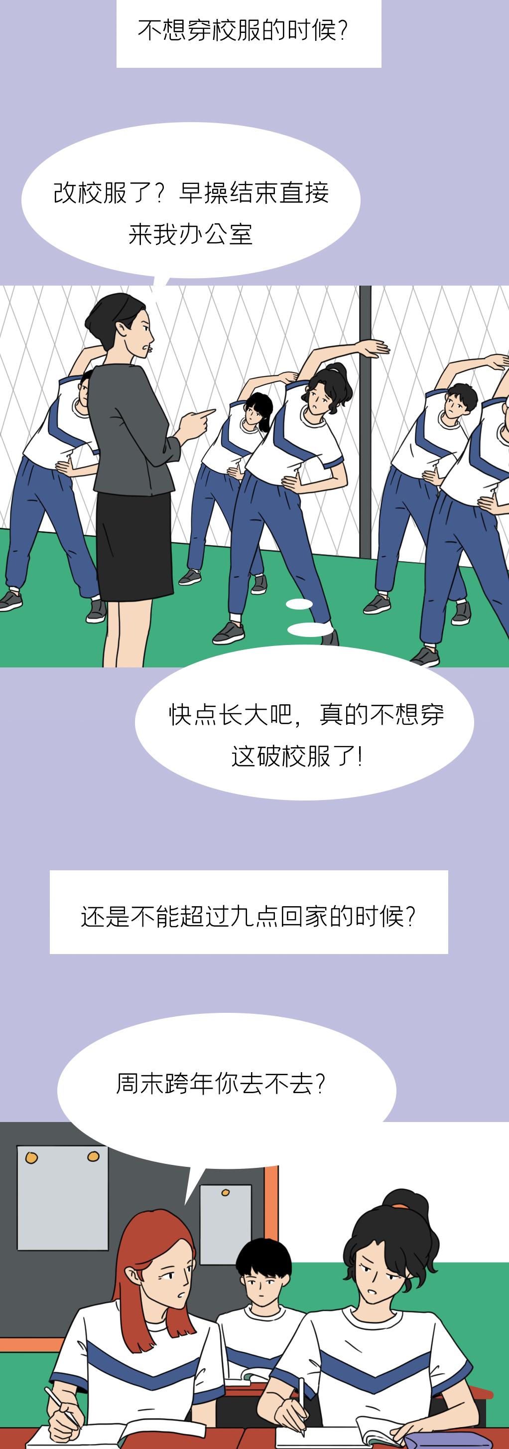 What should be the sensitive points of women of different ages? - iMedia