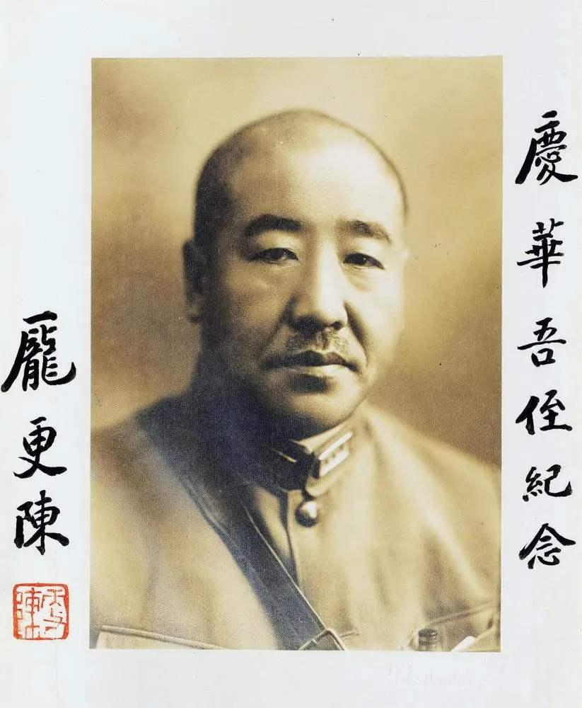 He was a famous anti-Japanese general who was captured alive by the ...