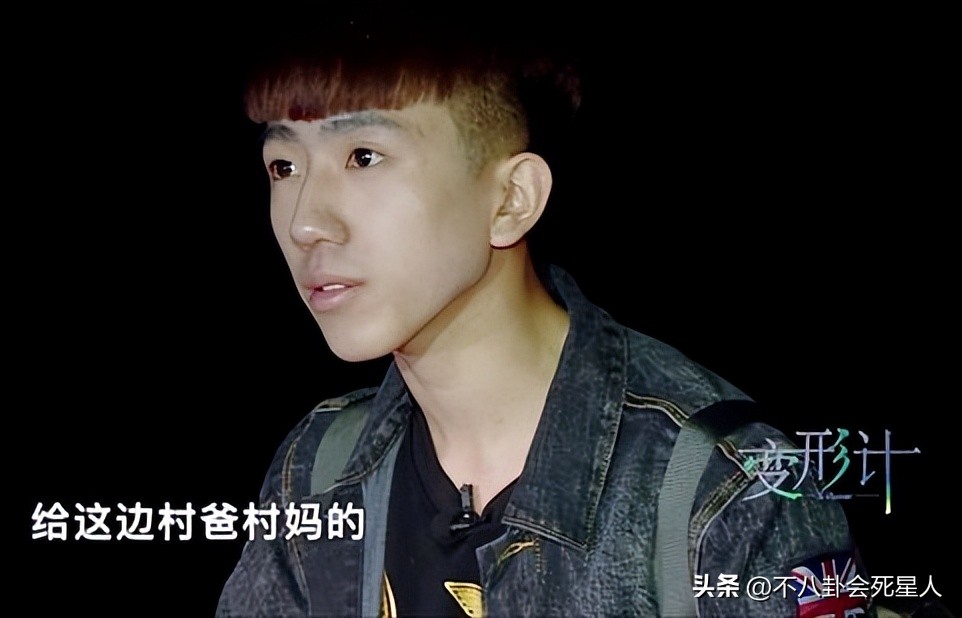 "Deformation Plan" The Status of Rural Children: Li Leyou and Shui Li ...