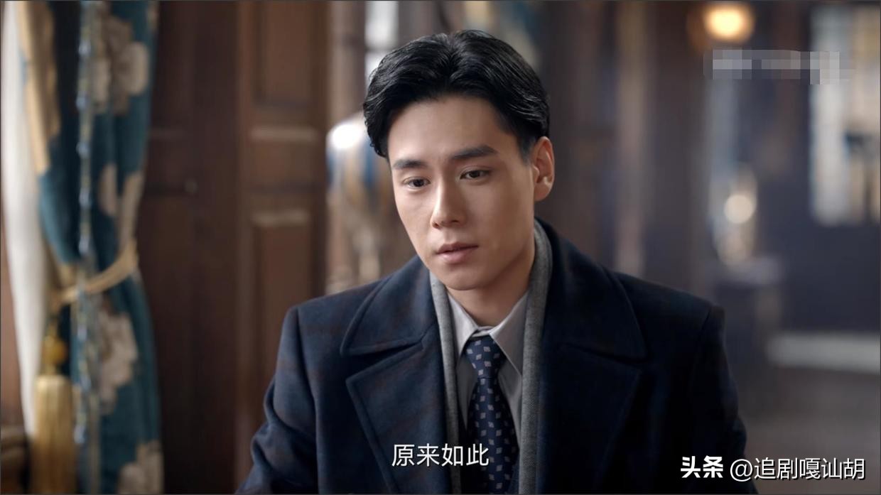 "The Great Detective of the Republic of China" saw the suspension ...