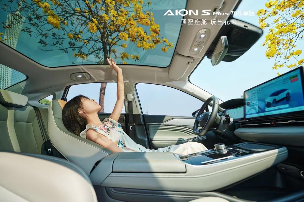 The 2023 AION Y Plus and AION S Plus are on the market - iMedia