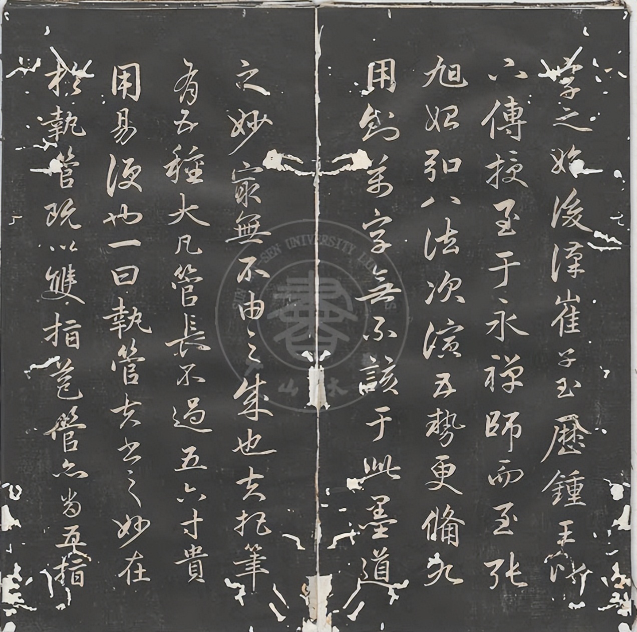 Zhao Songxue's book written by Han Fangming - iMedia