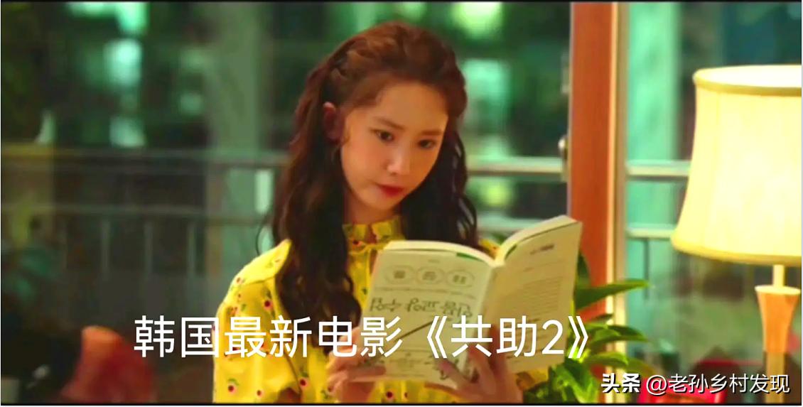 Two actresses, Lin Yuner and Tang Wei, are the most popular candidates ...