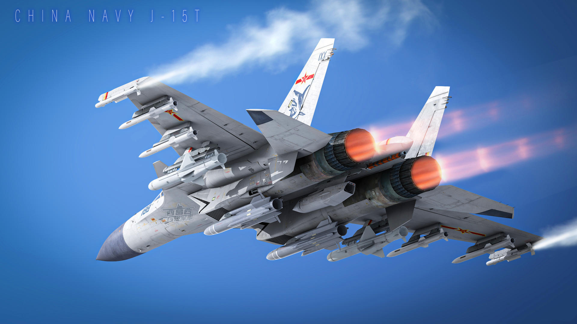 The rear of the cockpit of the J-35 is raised and the main wing is ...