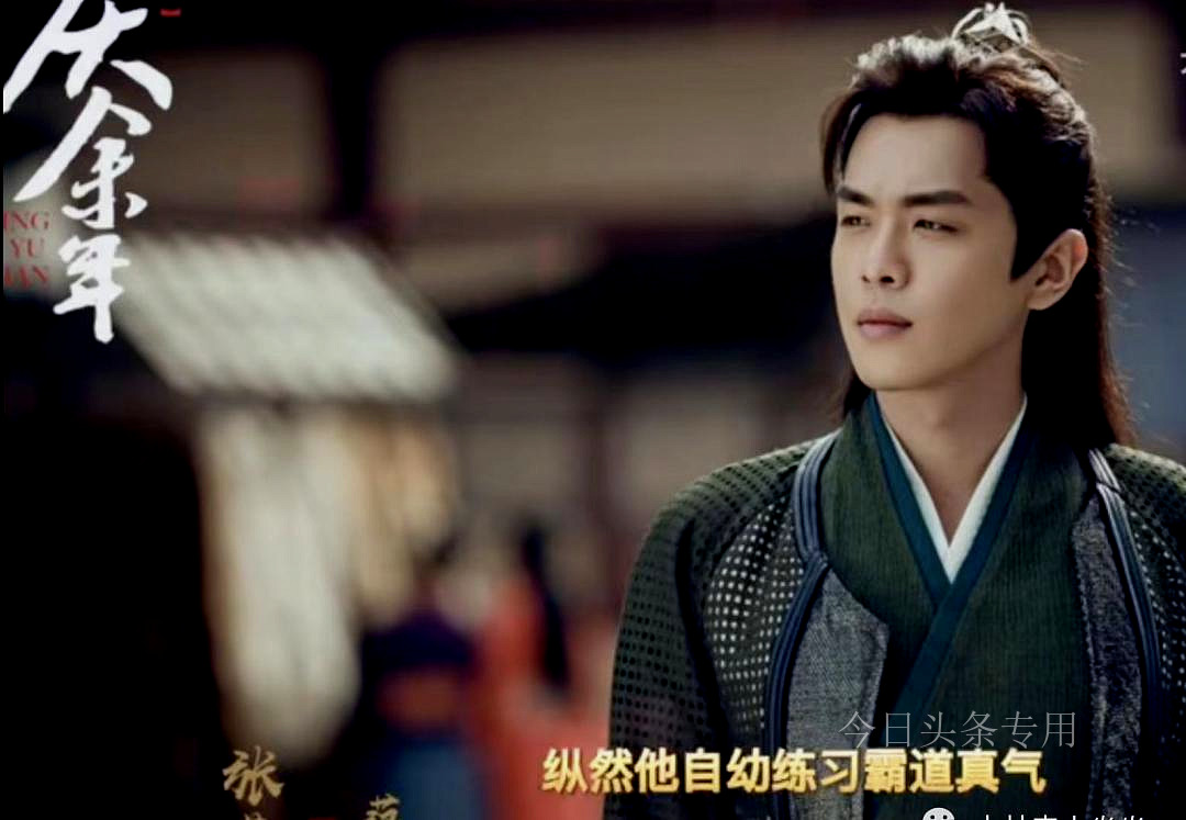 "Celebrating More Than Years 2" Fan Xian comes back to life, it turns ...